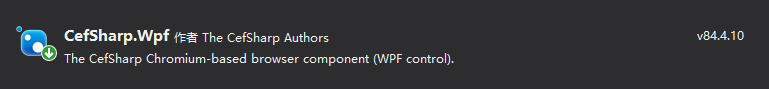 WPF使用CefSharp